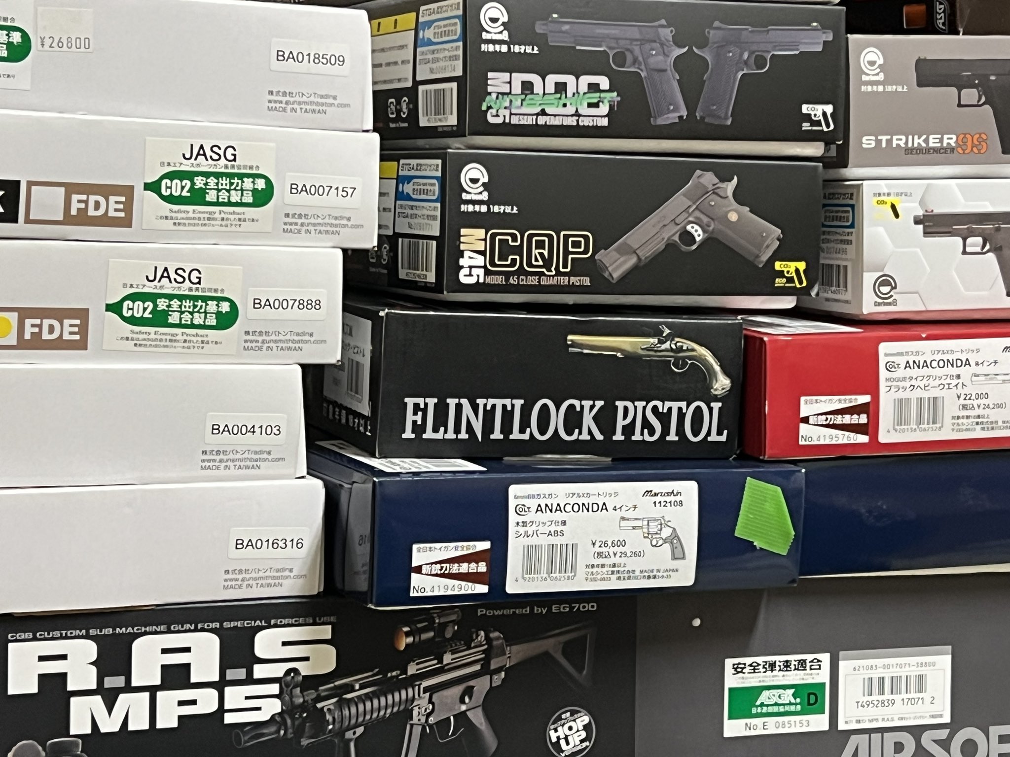 2月16日（金）最初で最後の！？超限定イベント！！！ | CQB Limited 八丁堀店